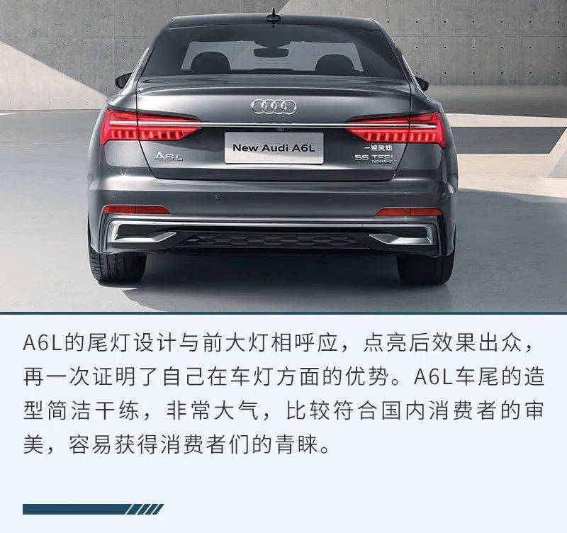 全新奥迪A6L：中大型轿车的标杆级产品_搜狐汽车_搜狐网
