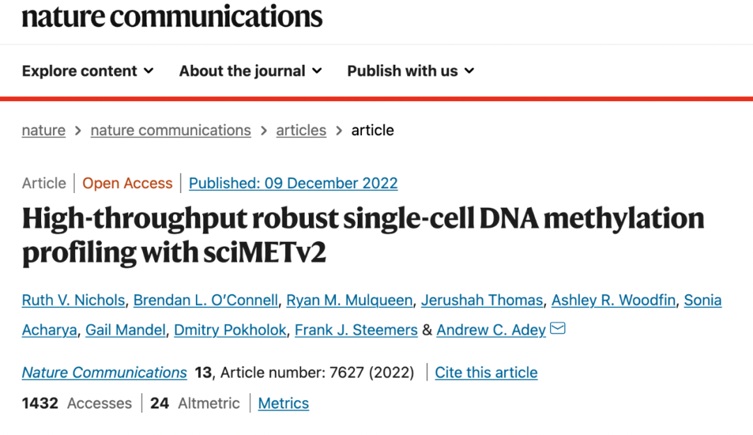 NAT COMMUN：新型高通量单细胞DNA甲基化分析，覆盖率提高14倍，成本降低10倍_sciMETv_研究人员_团队