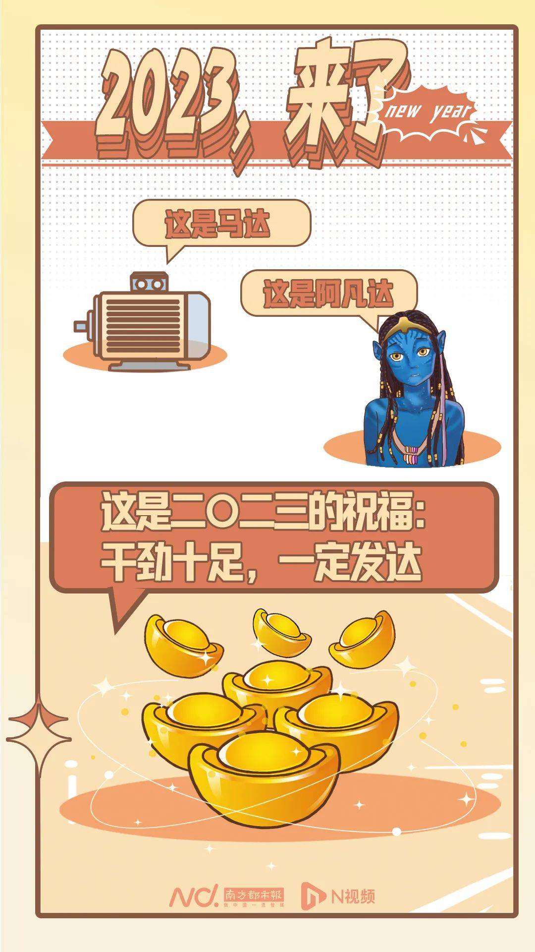 00:00:00！突然到了！_什么_祝福_张楚男