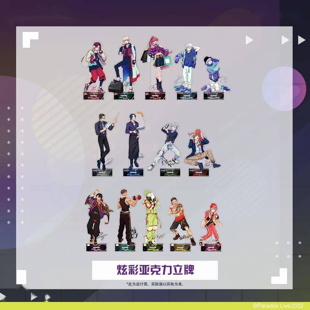 【新店开业】IPSTAR|潮玩星球（杭州湖滨银泰IN77店）_商品_广播剧_店铺