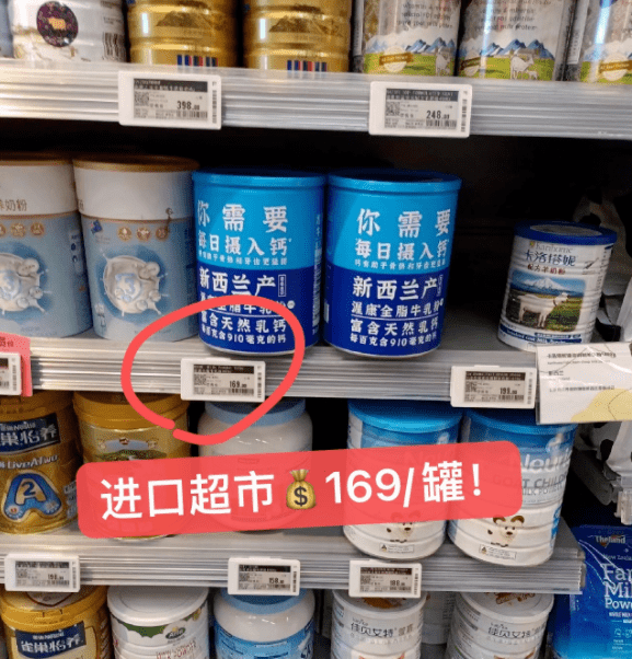 新西兰【WDOM渥康高蛋白高钙全脂奶粉】_奶牛_蛋白质_问题
