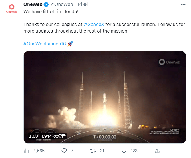 SpaceX 使用猎鹰 9 号再为竞争对手 OneWeb 发射 40 颗卫星_星座_火箭_运行
