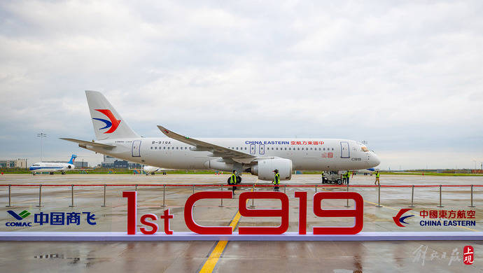 上海工业总产值迈上4万亿新台阶，交付首架C919大飞机_产业_功能_报告