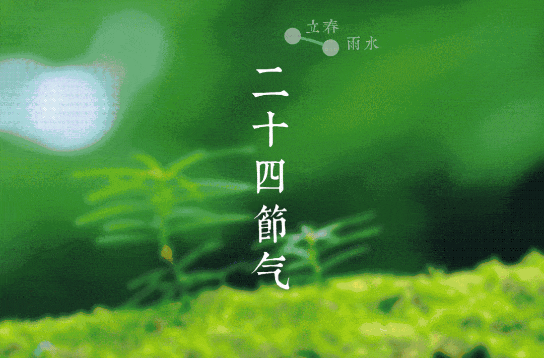 【节气】今日大寒，霜雪染尽，静候春归农历时机江西