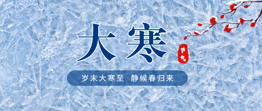 正式进入！就在今天16点29分初一节气全省
