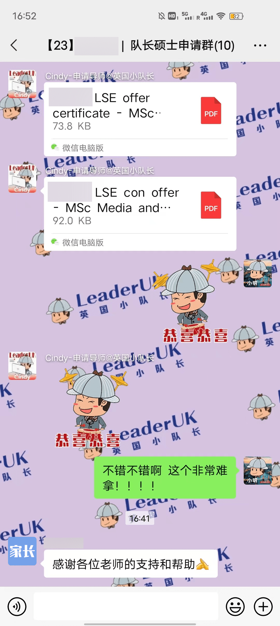 UCL本科各分数段有机会拿到哪些G5 offer？_同学_专业_成功