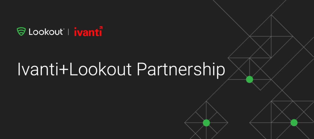 Ivanti和Lookout扩大战略伙伴关系_保护_设备_移动