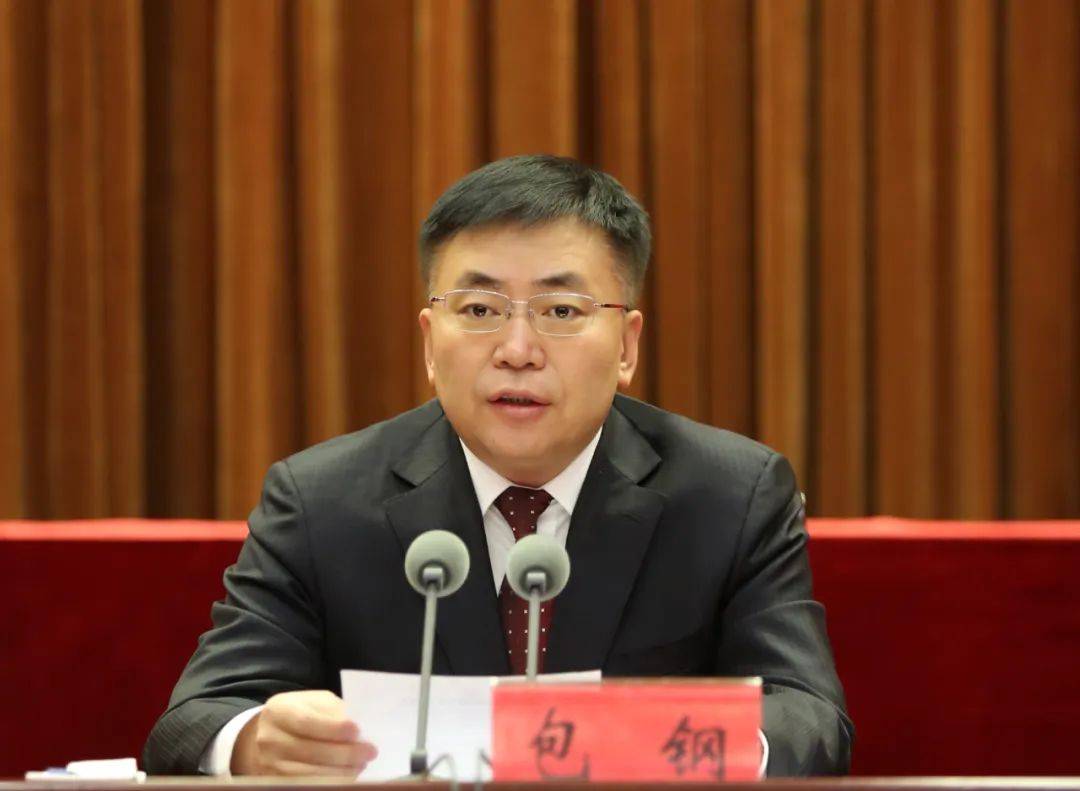 包钢在市十三届纪委三次全会上强调 一刻不停推进全面从严治党 为首府建设现代化区域中心城市提供坚强保障 监督 讲话