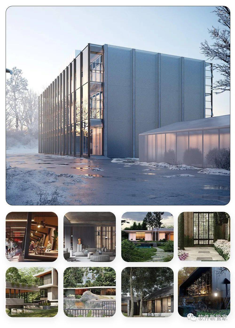 Enscape更新的"100个天空盒子"，太酷了！_灯光_贴图_分类