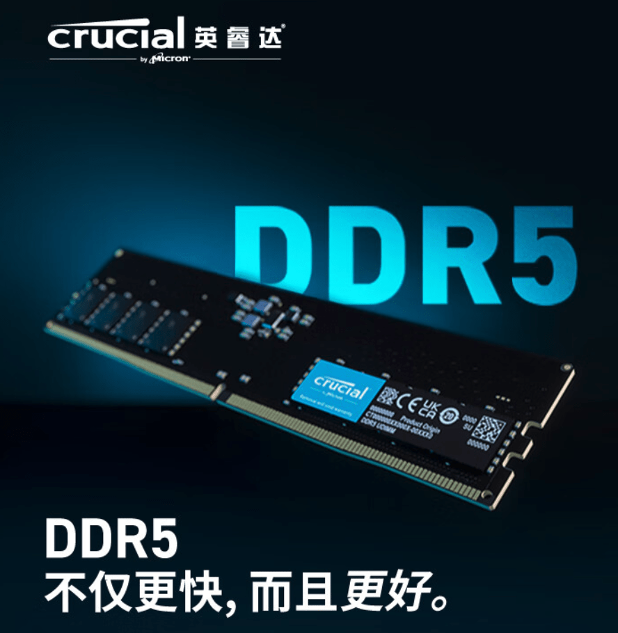 美光英睿达推出新款 DDR5-5600 普条，16GB 499 元_系列_参数_方面