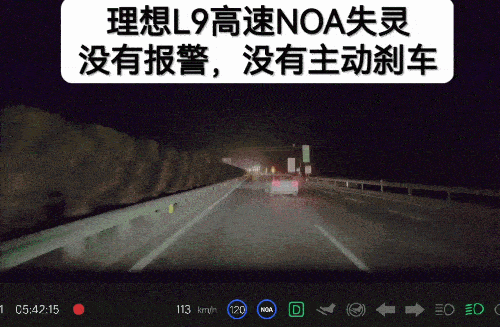 理想L9当街起火_搜狐汽车_搜狐网