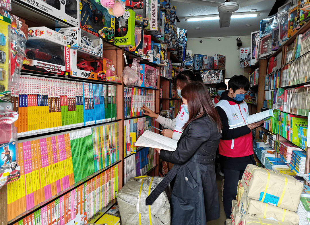 马坝镇开展 扫黄打非·护苗”校园周边文化市场排查整治行动经营环境文具店
