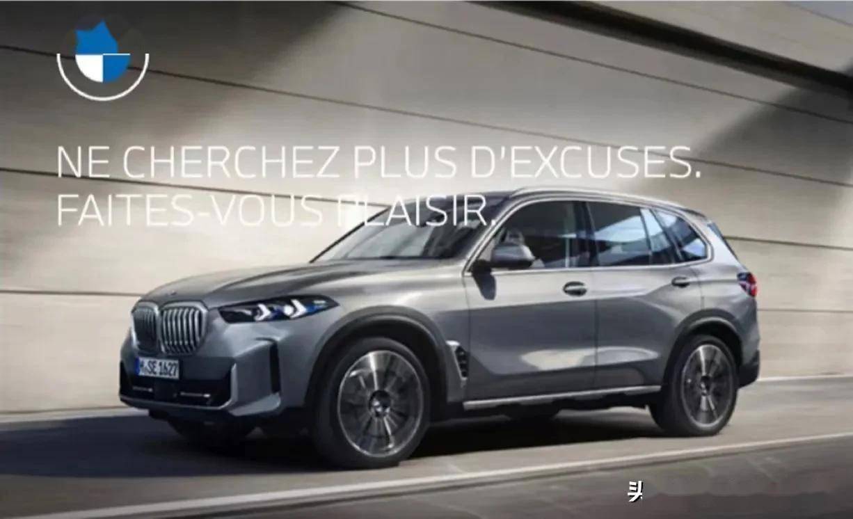 宝马“官网泄露”：新改款BMW X5闪现官网“明显高国产X5L半级”！_搜狐汽车_搜狐网