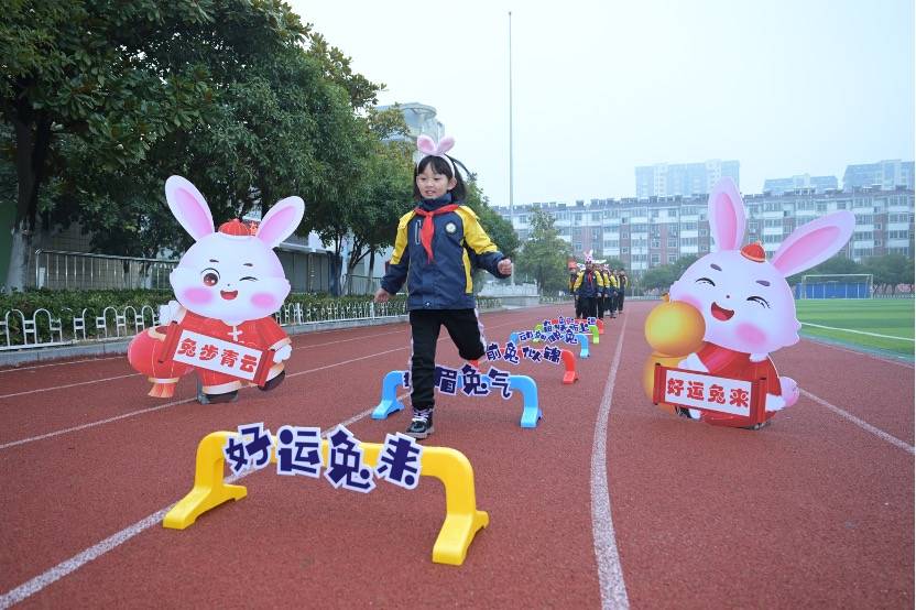 追光 | 新学期，看我动如脱兔！_活动_安徽省_合肥市