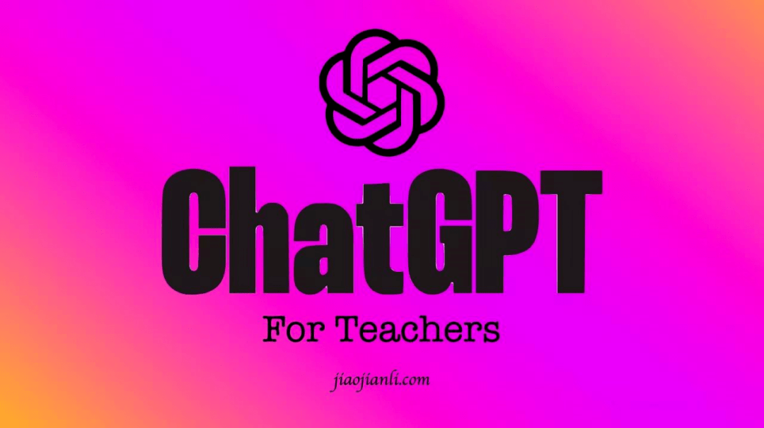 突然爆火！ChatGPT到底是个啥？_训练_OpenAI_测试