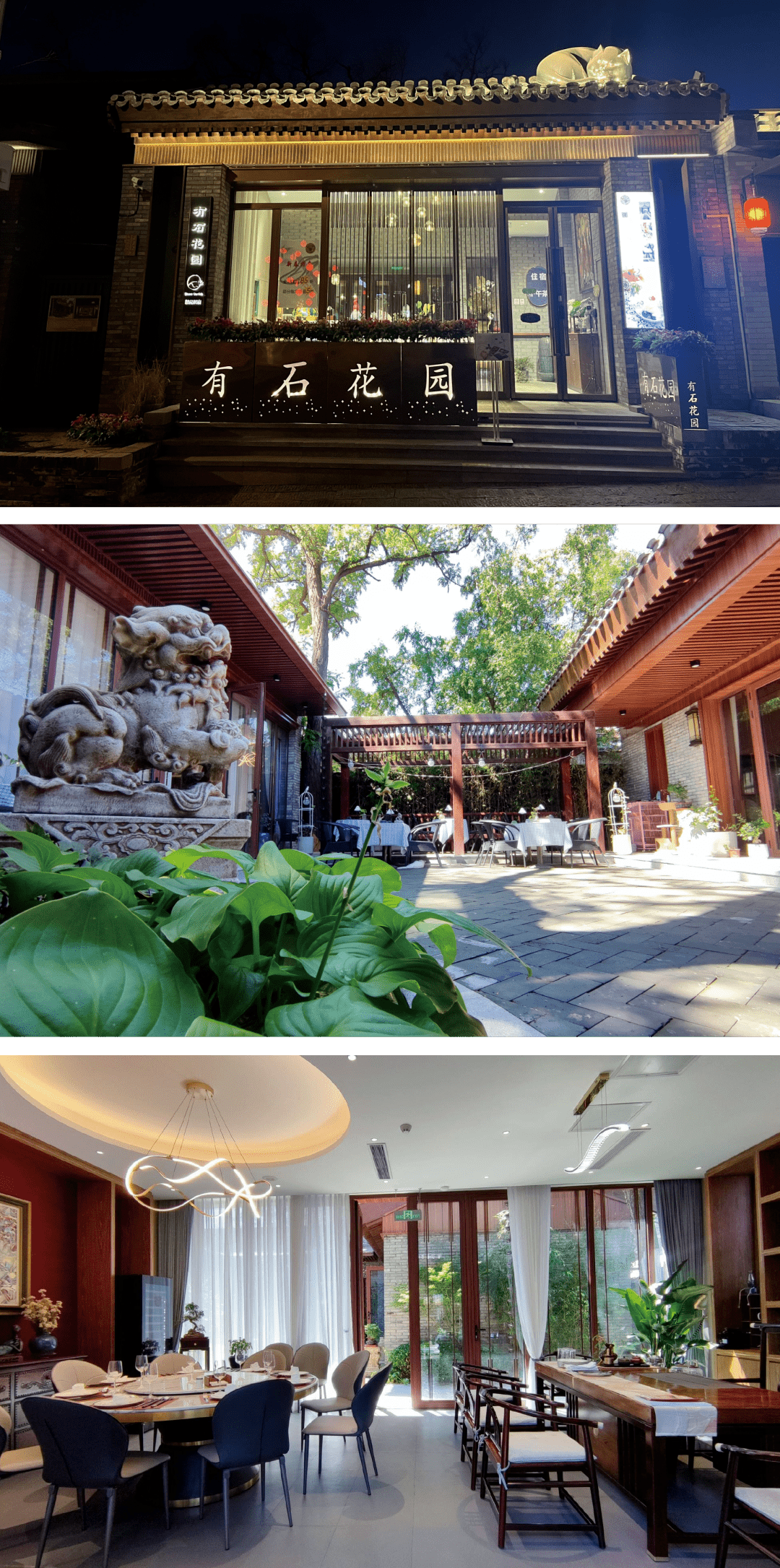 驼铃古道有机更新，老街焕发勃勃生机_模式_空间_院落