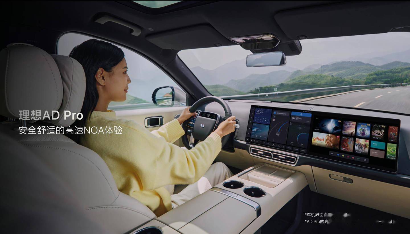 理想 L8 Air 豪华中大型 SUV 上市：砍掉空气悬架，33.98 万元_搜狐汽车_搜狐网