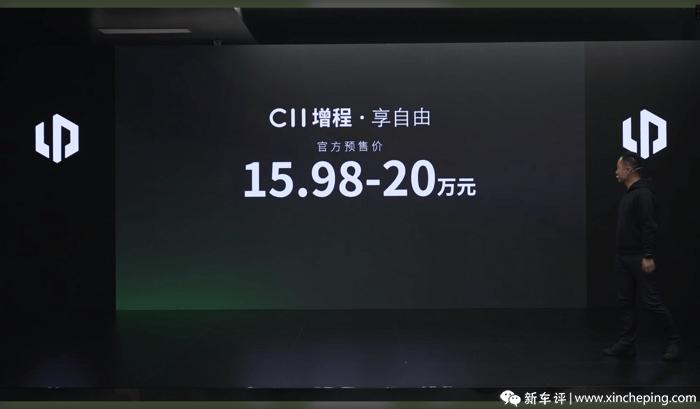 比亚迪宋PLUS劲敌？纯电续航285km，零跑C11增程正式预售_搜狐汽车_搜狐网