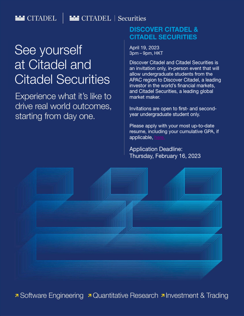 活动宣传 | Discover Citadel & Citadel Securities_实习_咨询_招聘