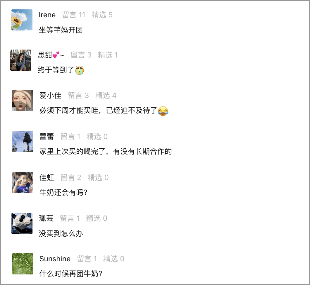 挑食的女儿已经比我高，她天天喝的牛奶我只选它了！超市价但不比进口牛奶差！_娟姗_价格_直播间