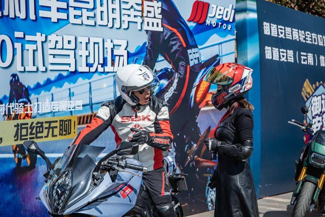 VISION K333亮相昆明—— 2023杰迪机车云南招商品鉴会圆满完成_搜狐汽车_搜狐网