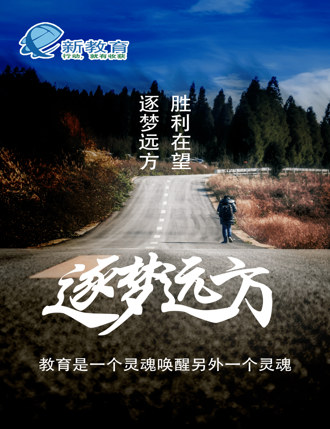 【新网师人一日叙事20230202】徐福玲 ：春风有信，花开有期_君兰_写作_孩子