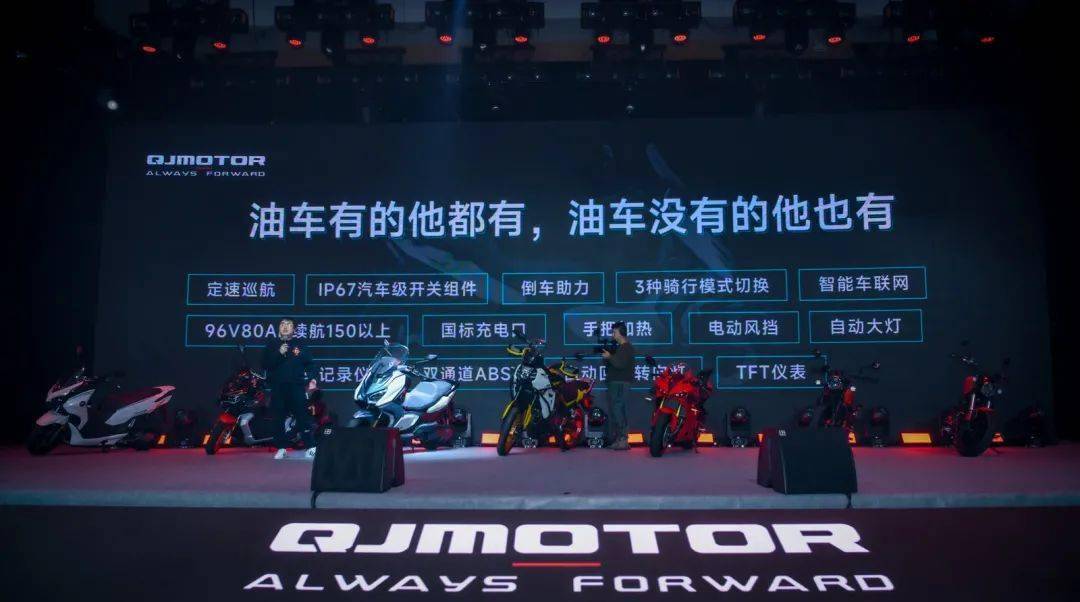 45999元起的钱江OMO07电摩..._搜狐汽车_搜狐网