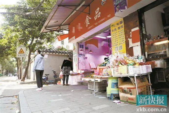 广州中小学校门口零食杂铺让家长头疼,专家支招→小卖部食品周边