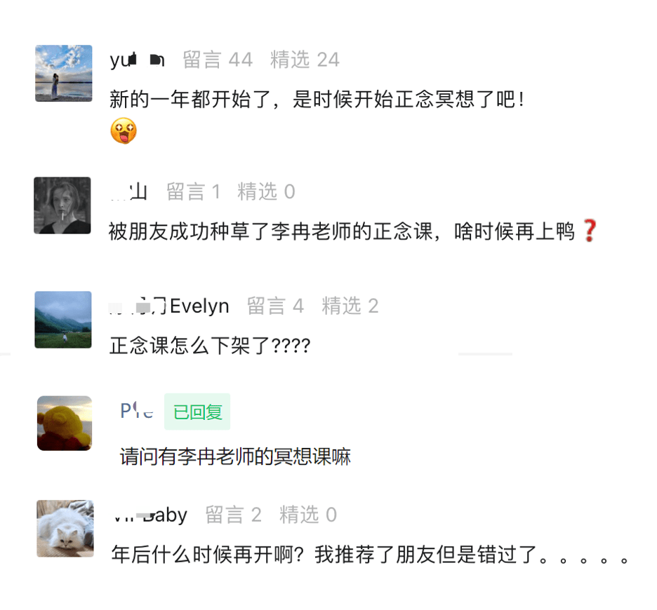 被你们催着上新的「减压焕新训练」，这不就来了！1000+KYer强烈推荐，限量开抢——_课程_生活_冥想