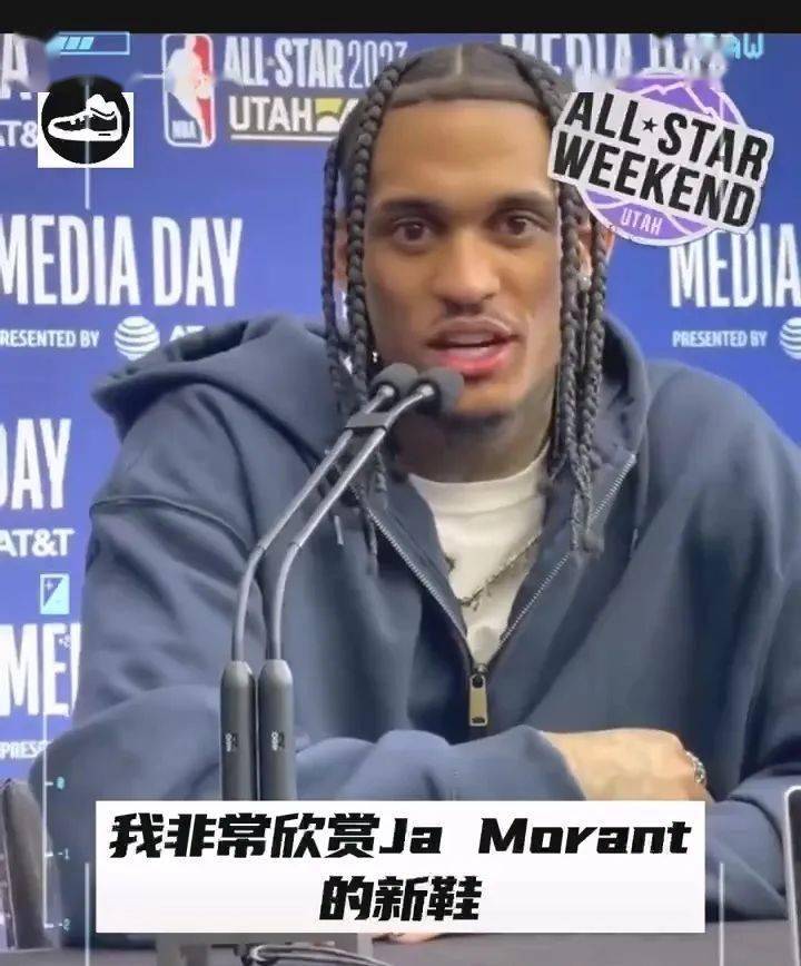 买前必看！JA1 莫兰特1代，可能比你想象的要好_Zoom_后掌_气垫