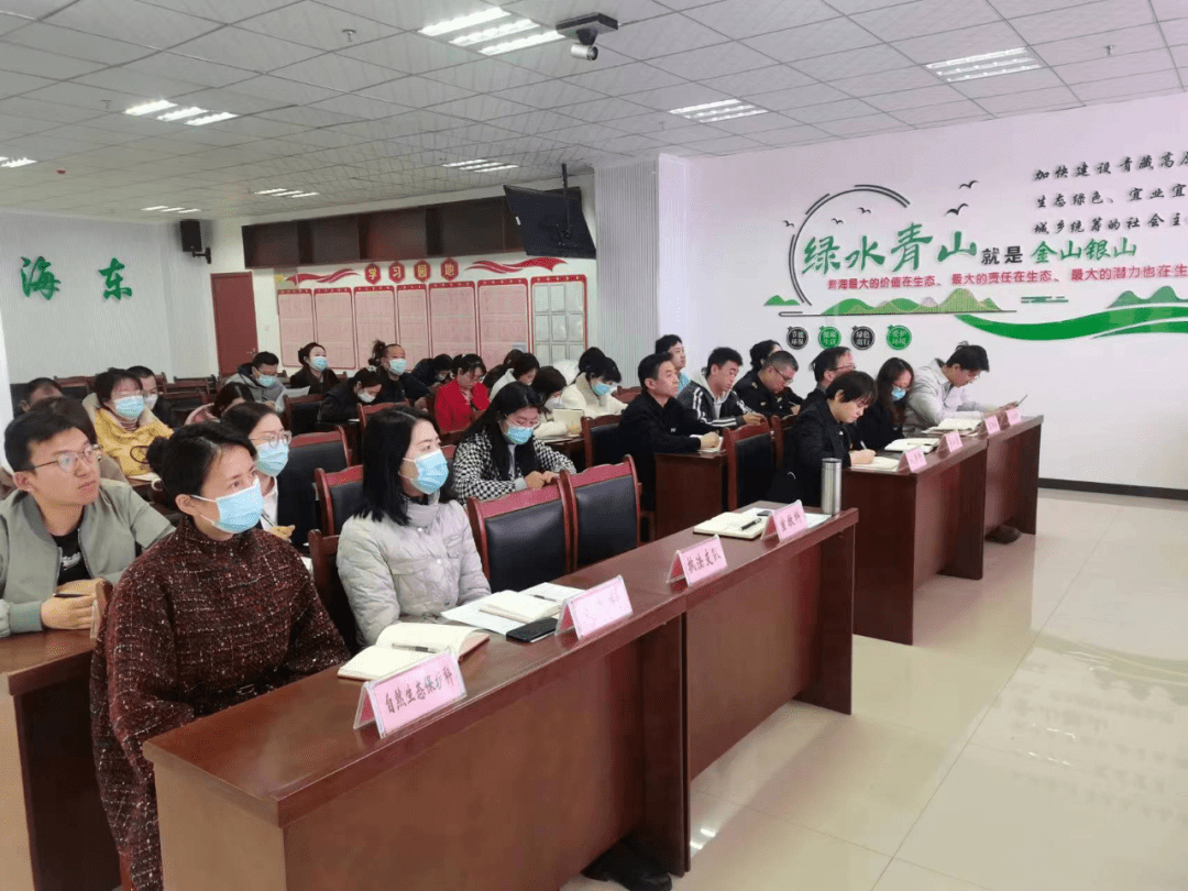 局内动态丨海东市生态环境局开展学习党的二十大精神宣讲会建设工作方面 