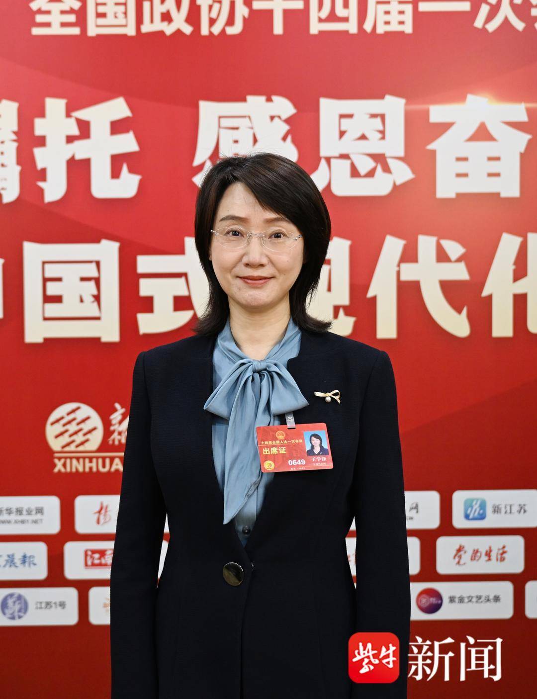 全国人大代表王学锋：在乡村建设中保护利用历史文化遗产_发展_传统_资源