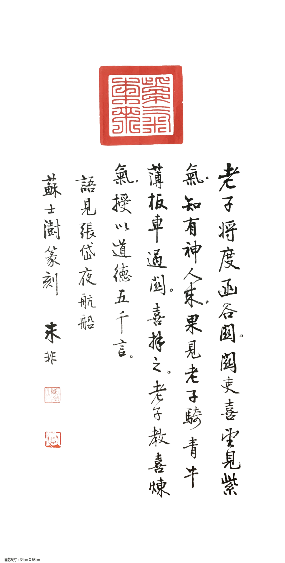 03.09 书法阅读丨书法 没有色彩却将线条表现到极致丨No.3427_唯美_主流_传统