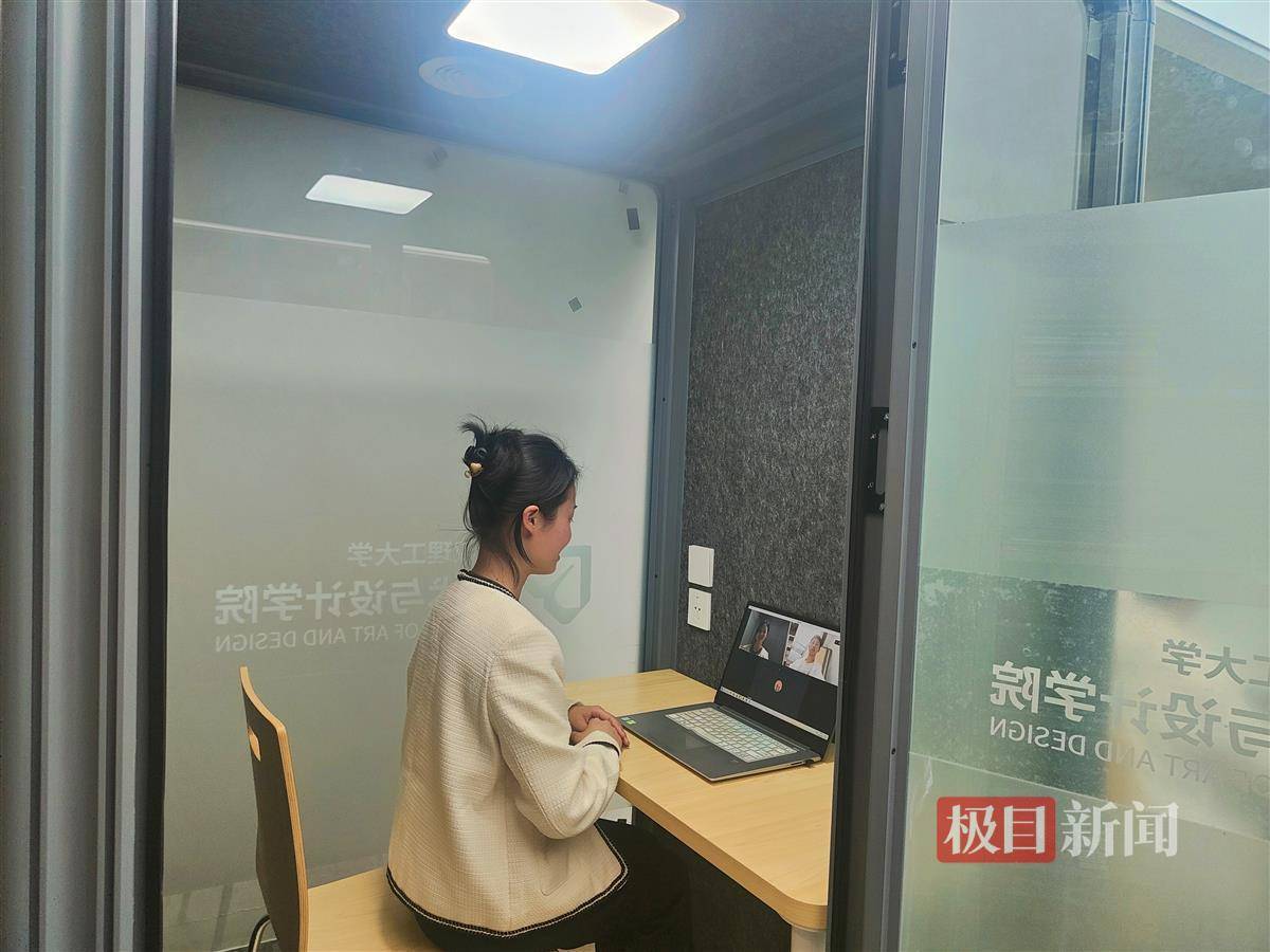 武汉理工大学打造网络面试间，助力毕业生求职就业_远程_工作_李同学