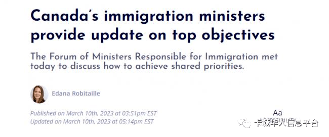 利好！加拿大移民部确定首要目标 移民更受欢迎_计划_地区_影响