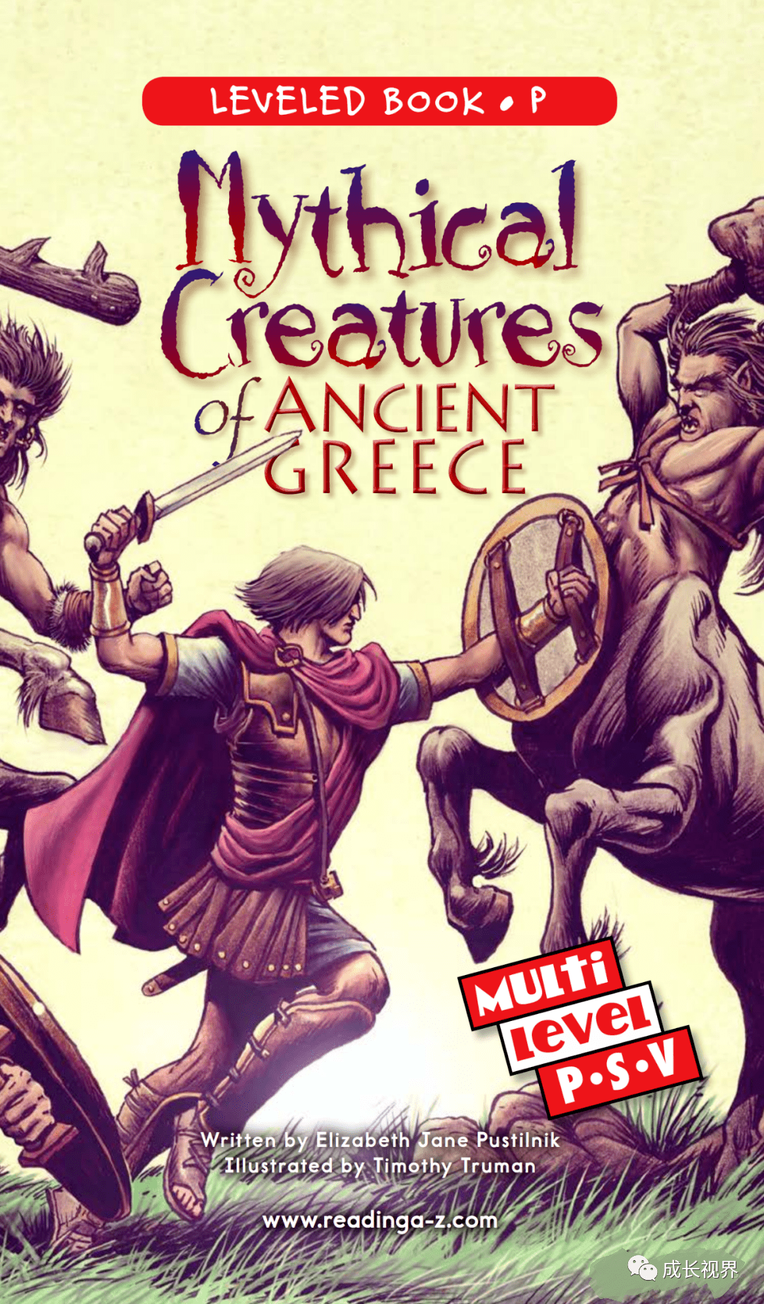 【RAZ-P-76】Mythical Creatures of Ancient Greece