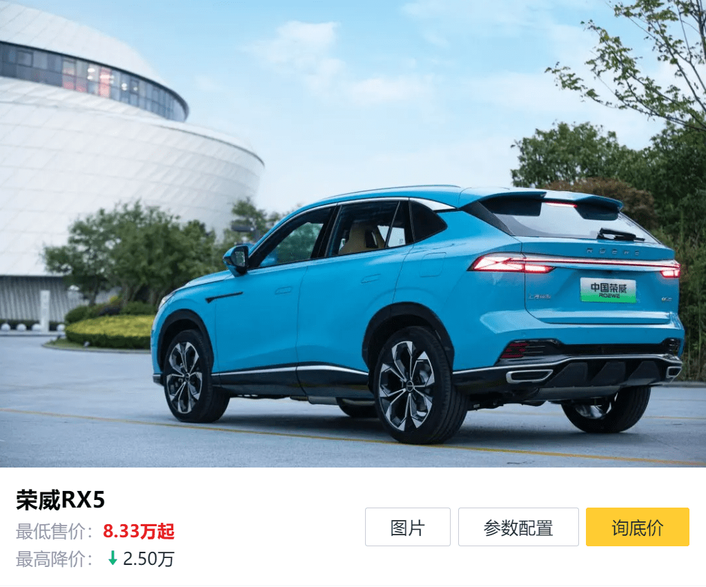 预算12-15万元挑好车？第三代荣威RX5对比第二代长安CS75 Plus_搜狐汽车_搜狐网
