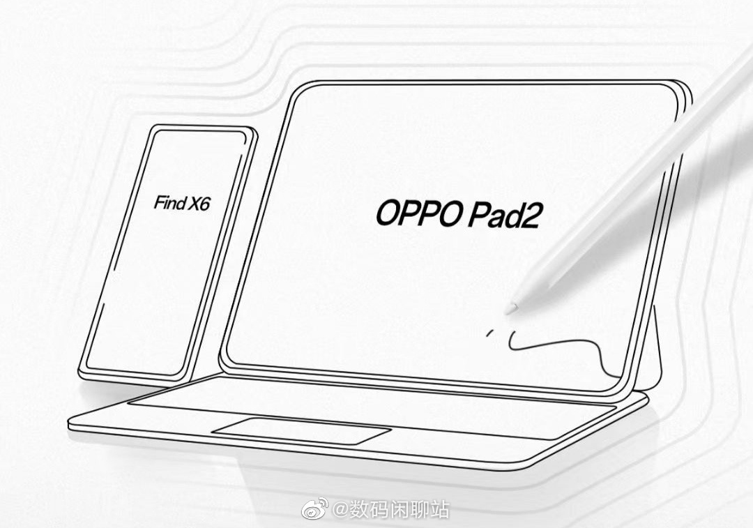 2023首款旗舰平板！OPPO Pad 2官宣，配置全方位升级_方面_屏幕_新品