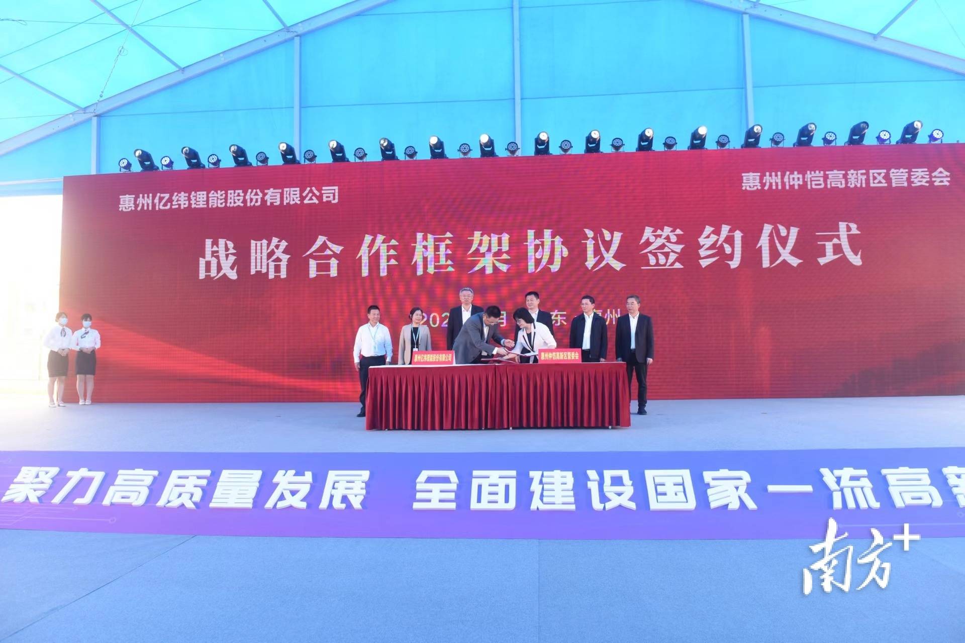 亿纬锂能三十、三十一工厂投产,助力惠州新能源产业高质量发展仲恺锂电池建设