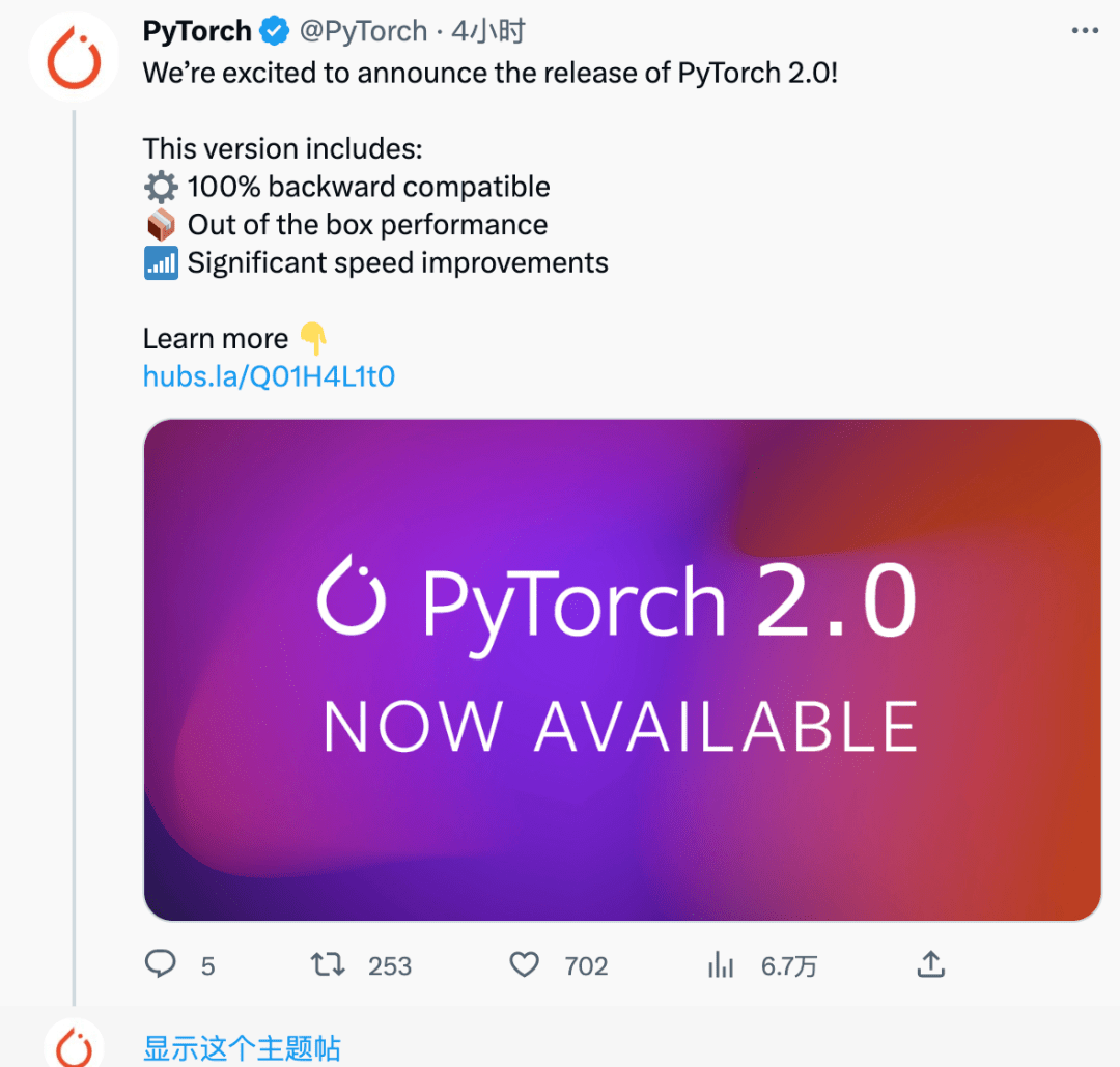 PyTorch 2.0正式版来了！_训练_包括_模型