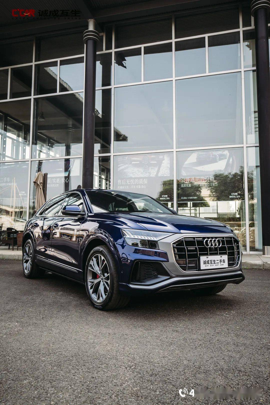 (最新到店)与宾利/兰博基尼同平台，3.0T+V6，不到60万！【奥迪Q8 55TFSI 臻选动感型】_搜狐汽车_搜狐网