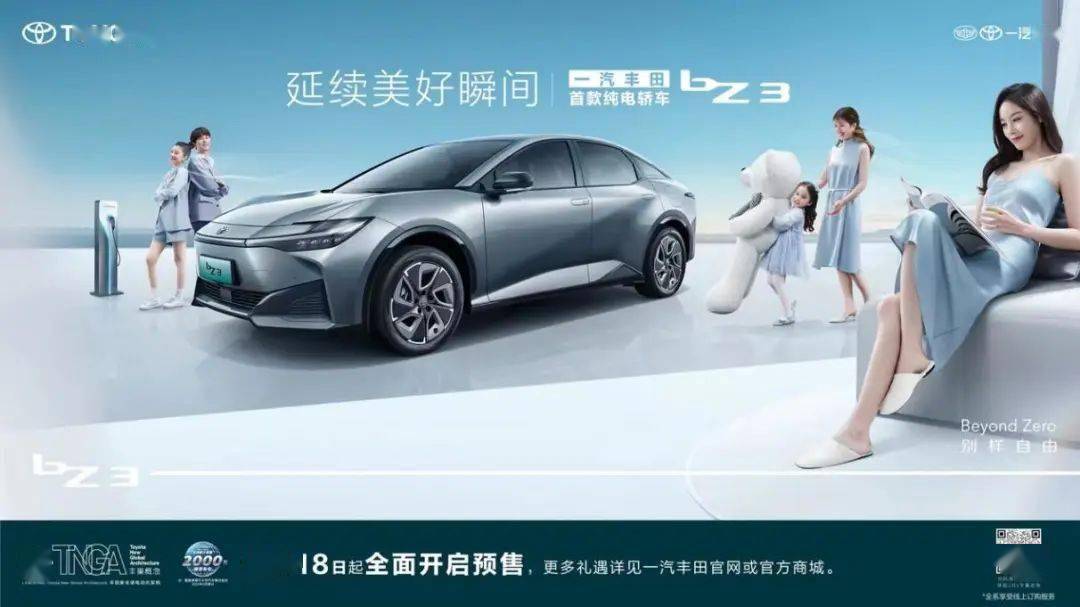 挚爱20年 质载千万一汽丰田西南大区新车品鉴会暨媒体恳谈会完美收官_搜狐汽车_搜狐网