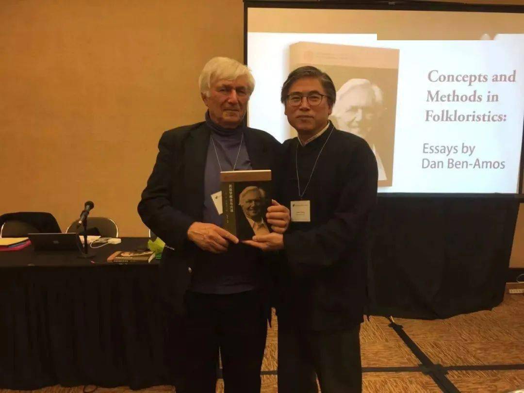 一位追求格物致知的民俗学家——丹·本-阿默思（Dan Ben-Amos）_美国_理论_研究