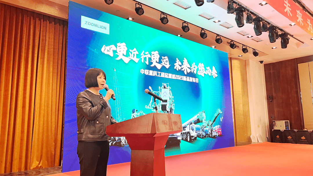 “心更近 行更远”丨2023年中联重科起重机新品推介会(北京站)暨新车交付仪式圆满成功! 首都北京 客户 服务