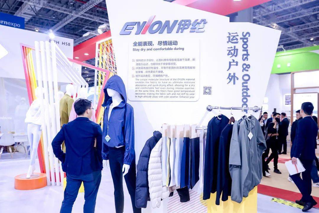 看点 | 伊品生物亮相2023yarnexpo春夏纱线展，EYLON伊纶产品颇受关注_材料_绿色_基尼龙