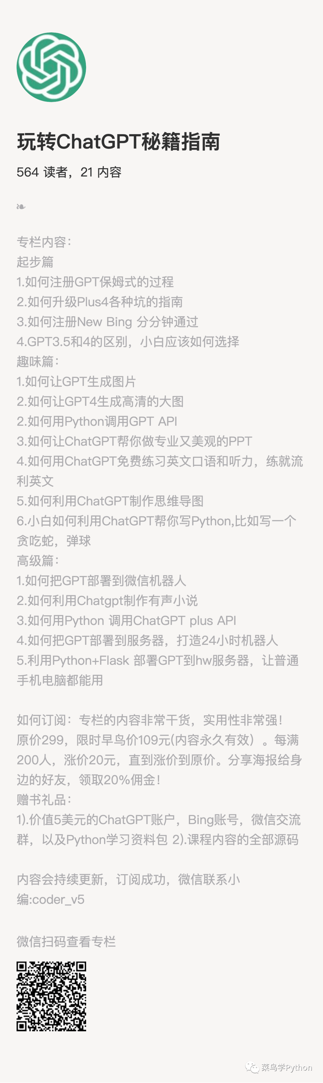 为什么 Python 没有 Main 函数？文件入口代码 7934
