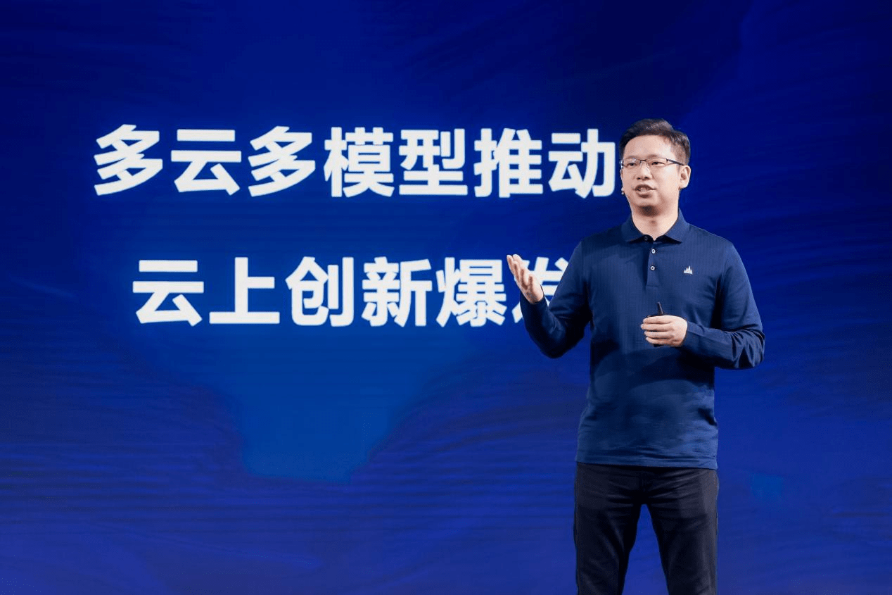 火山引擎发布大模型训练云平台：支持万卡训练，集群性能提升3倍业务资源调度