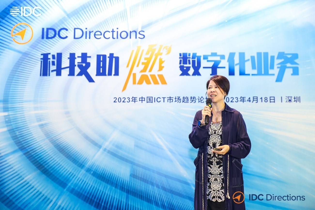 IDC：3年后，全球2000强公司四成收入来自数字化产品等_中国_发展_企业