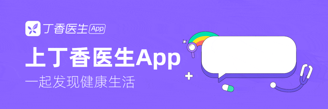 你对前列腺，可能一无所知年龄段直播间医生