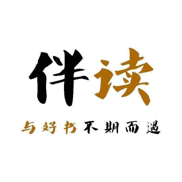 伴读书单:微信读书年度「神作」盘点(40本),你读过几本?雷军人生女童
